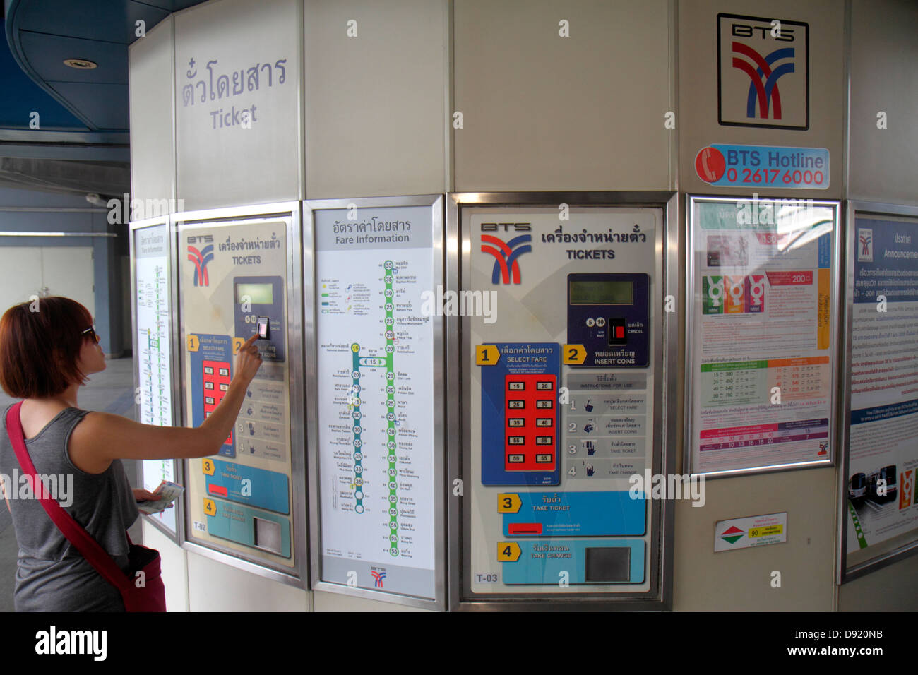 Thailand,Thai,Bangkok,Pathum Wan,Rama 1 Road,National Stadium Station ...