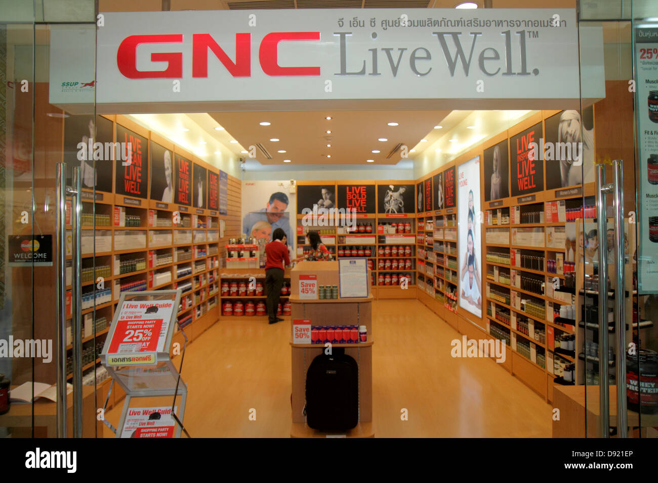 Gnc Store Shelves