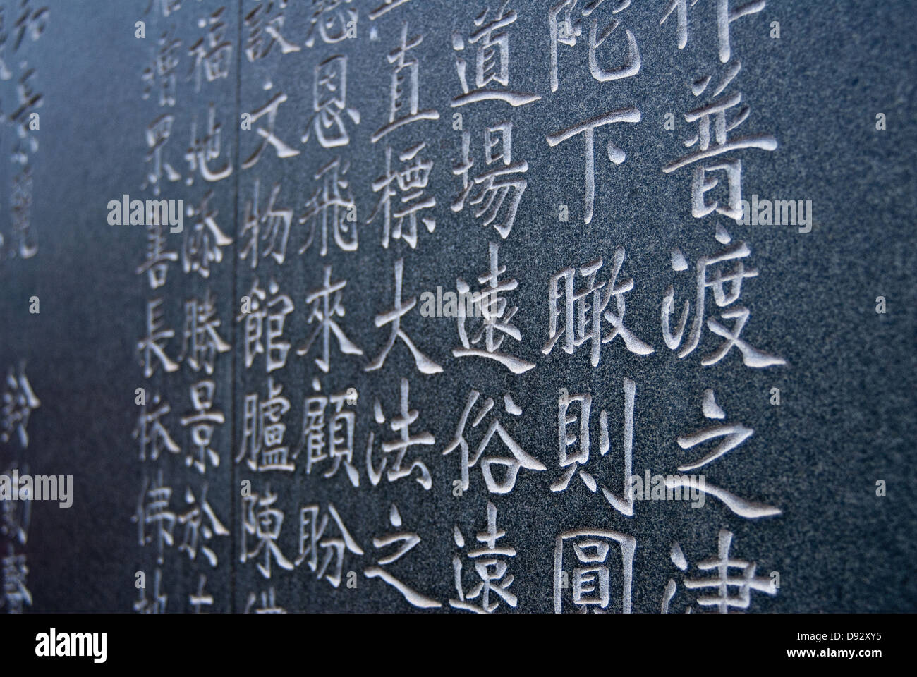 Chinese writing script language hi-res stock photography and images - Alamy