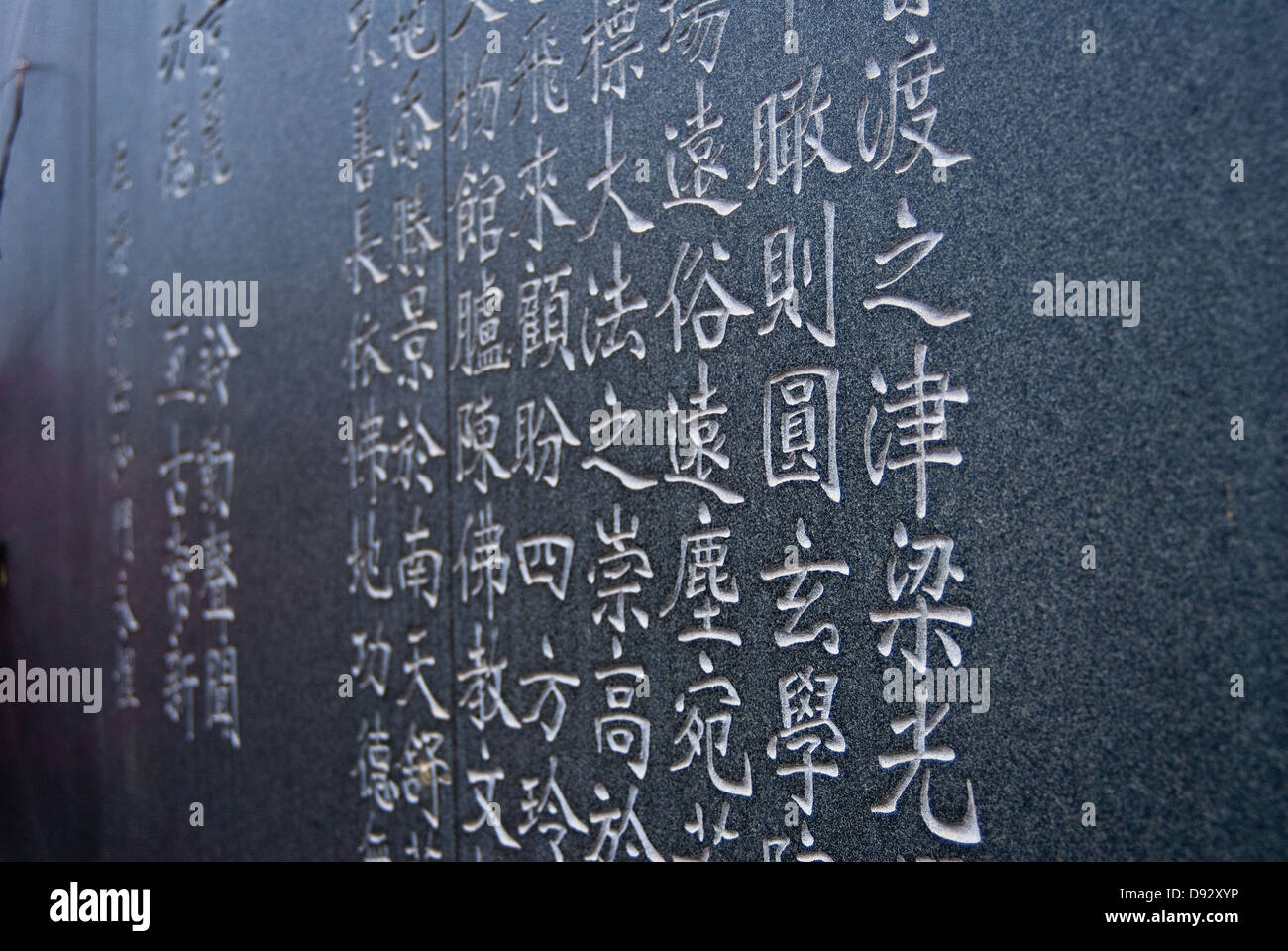 Chinese script tablet hi-res stock photography and images - Alamy