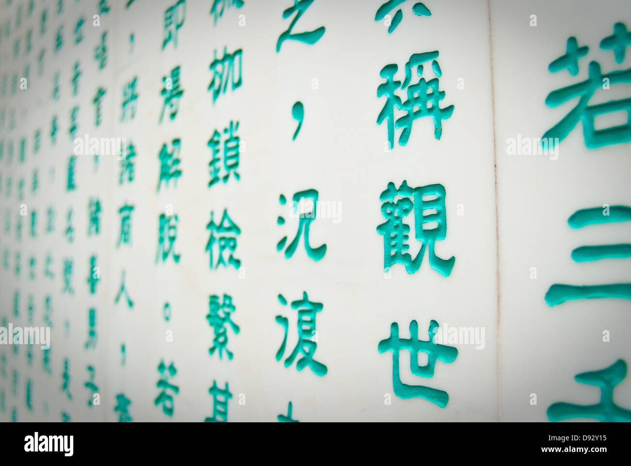 Chinese language hi-res stock photography and images - Alamy