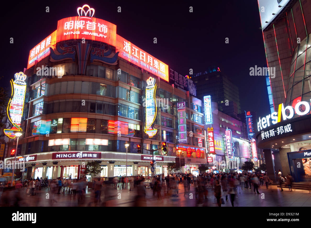 Famous shopping street, Nanjing Road, Shanghai, China Stock Photo - Alamy