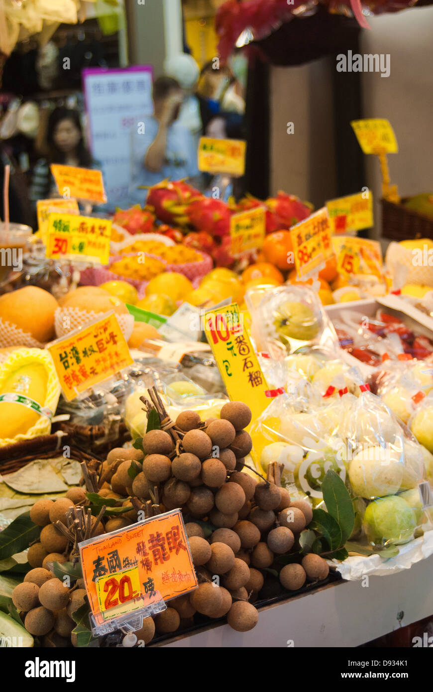 Hong Kong food market Stock Photo - Alamy