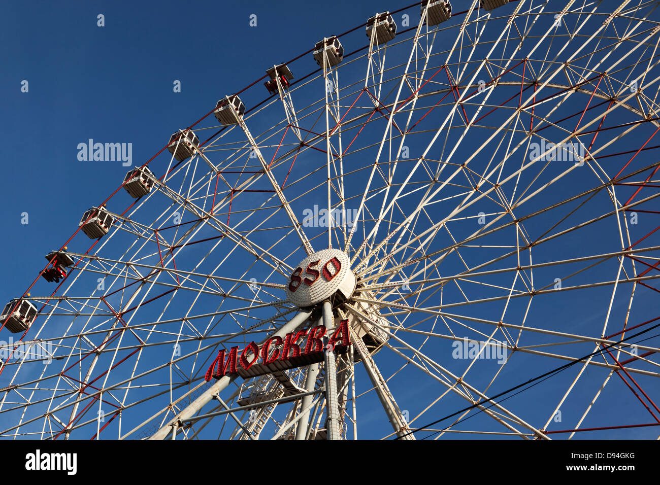 ferris wheel moscow-850, all-russia exhibition centre (vvc), moscow ...