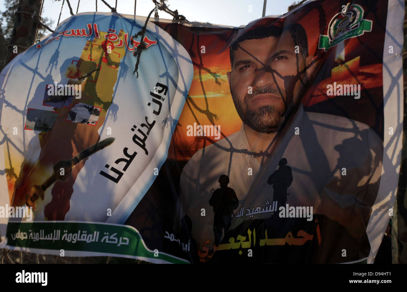 Gaza City, Gaza Strip, Palestinian Territory. 10th June, 2013. Young ...