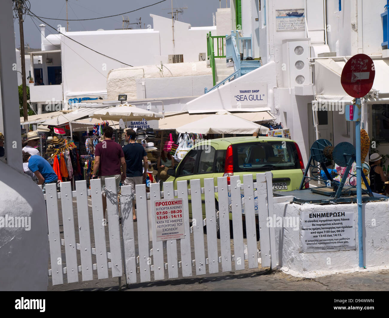 Chora the Main Town of the beautiful island of Mykonos in Greece Stock ...