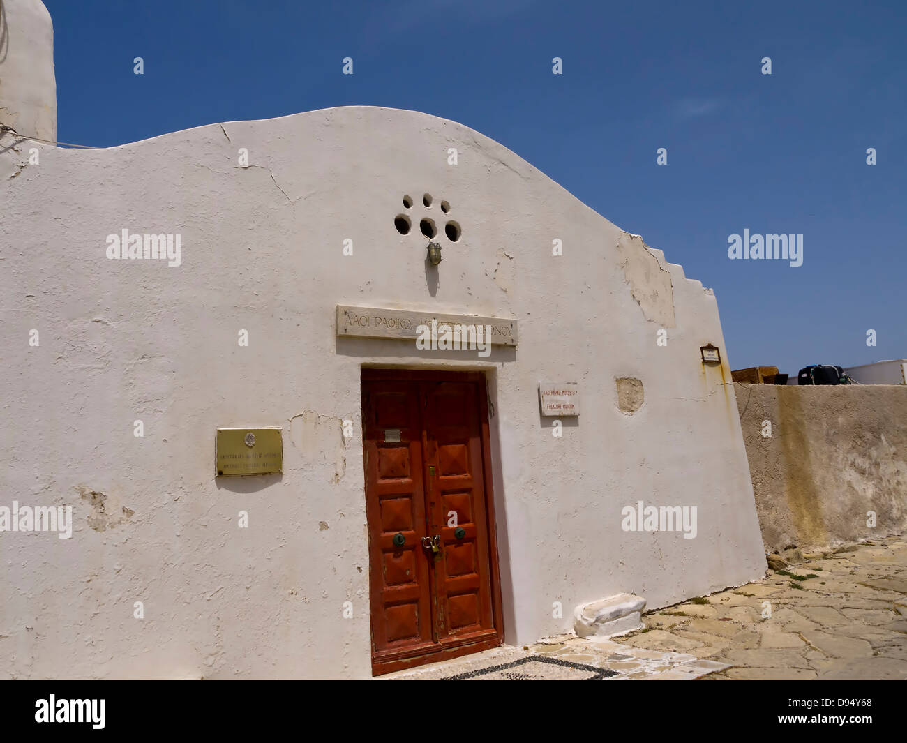 Church in Chora the Main Town on the Island of Mykonos Greece Stock ...