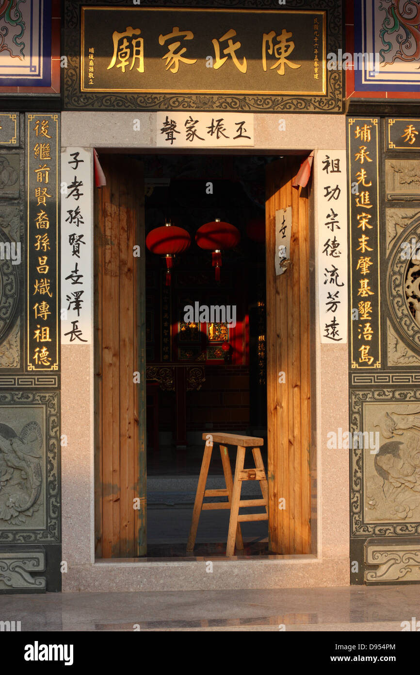 A family's ancestral temple. Jincheng, Kinmen County, Taiwan Stock ...