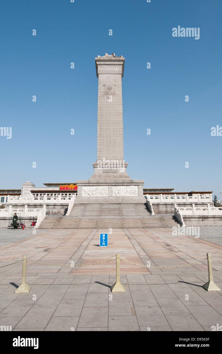 Tiananmen square monument peoples hi-res stock photography and images ...