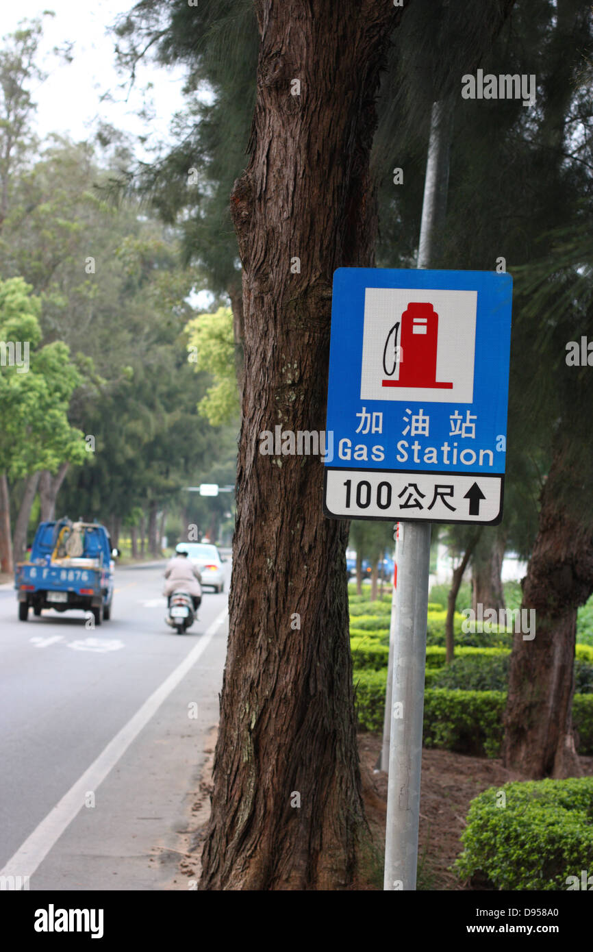 Taiwan road sign hi-res stock photography and images - Alamy