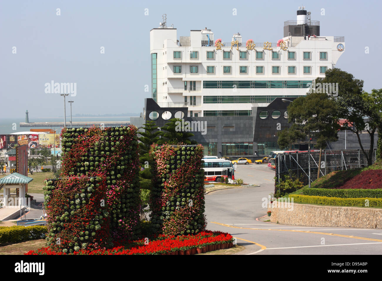 Shuitou harbor hi-res stock photography and images - Alamy