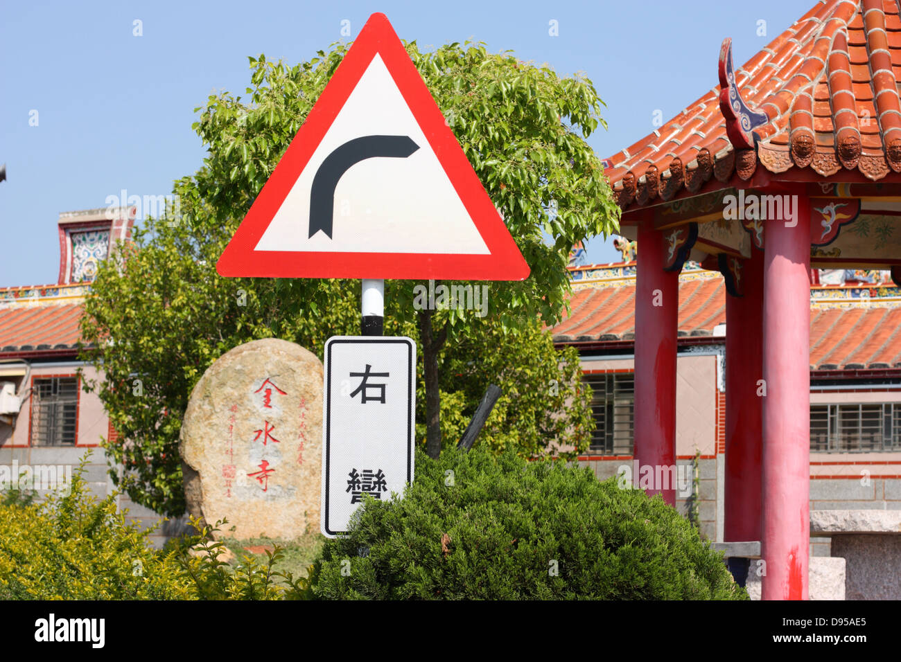 A road sign. Kinmen National Park, Shuitou Village, Kinmen County ...