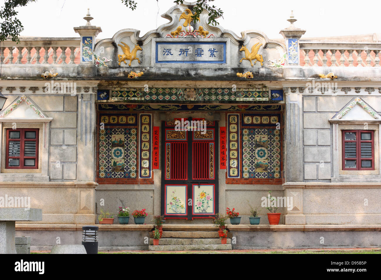 Huang Naifu residence. Kinmen National Park, Shuitou Village, Kinmen ...