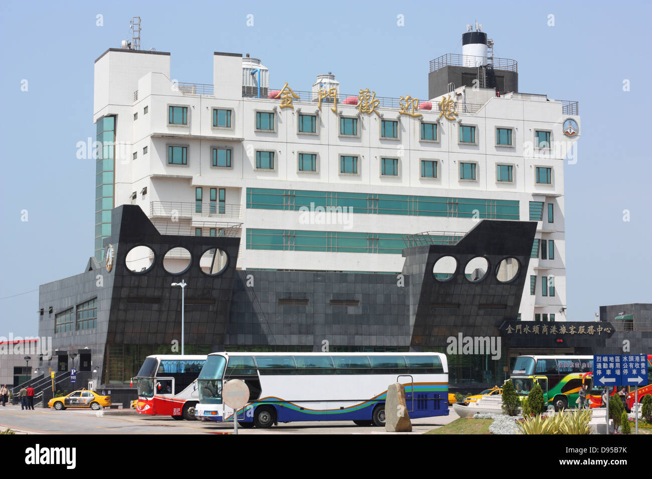 Shuitou harbor hi-res stock photography and images - Alamy