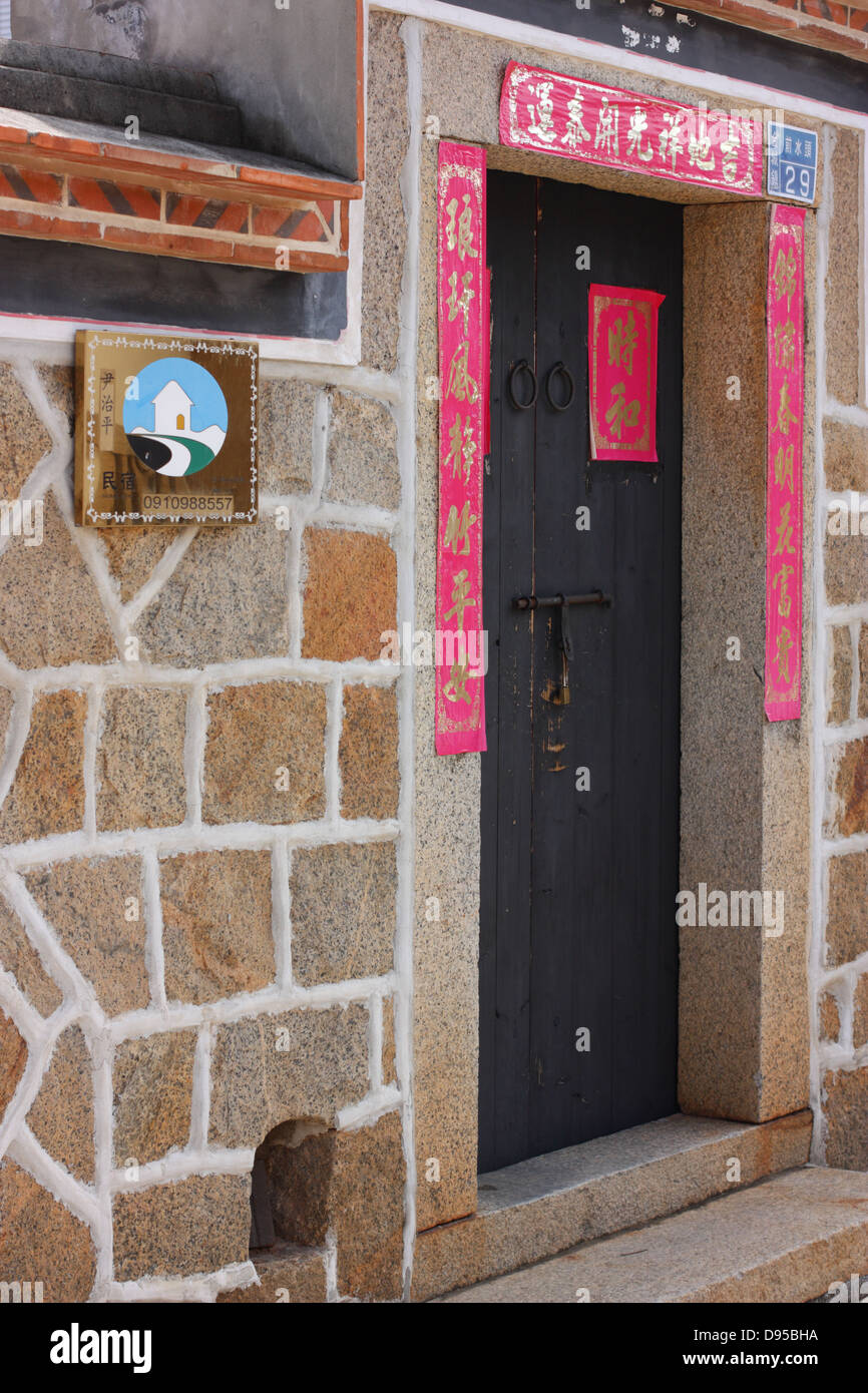 Huang ji Old Style House homestay. Kinmen National Park, Shuitou ...