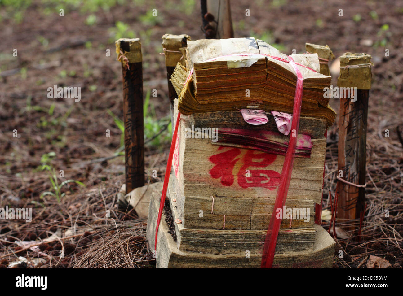Ghost money. Kinmen County, Taiwan Stock Photo - Alamy
