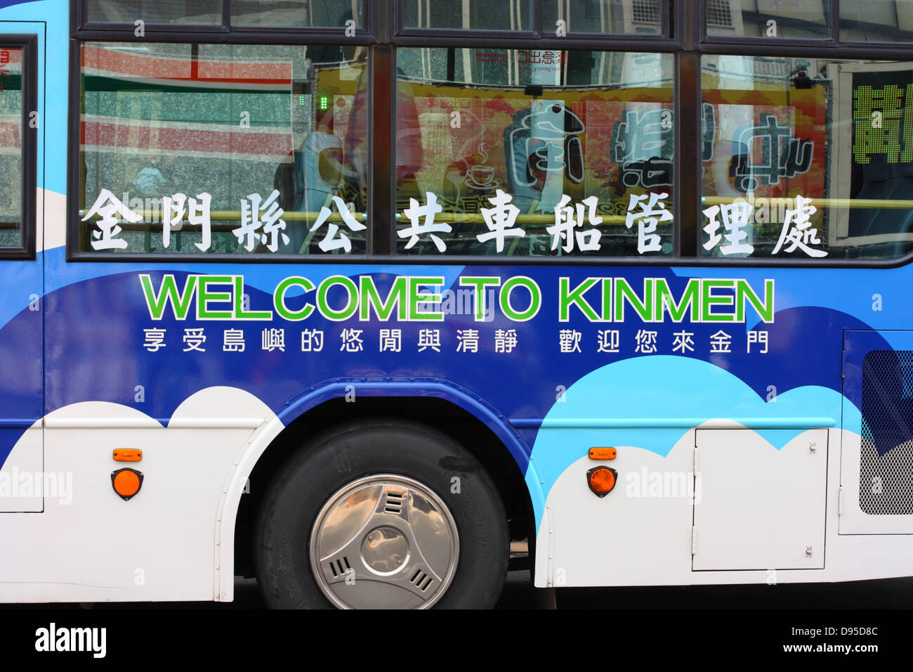 Taiwan bus hi-res stock photography and images - Alamy