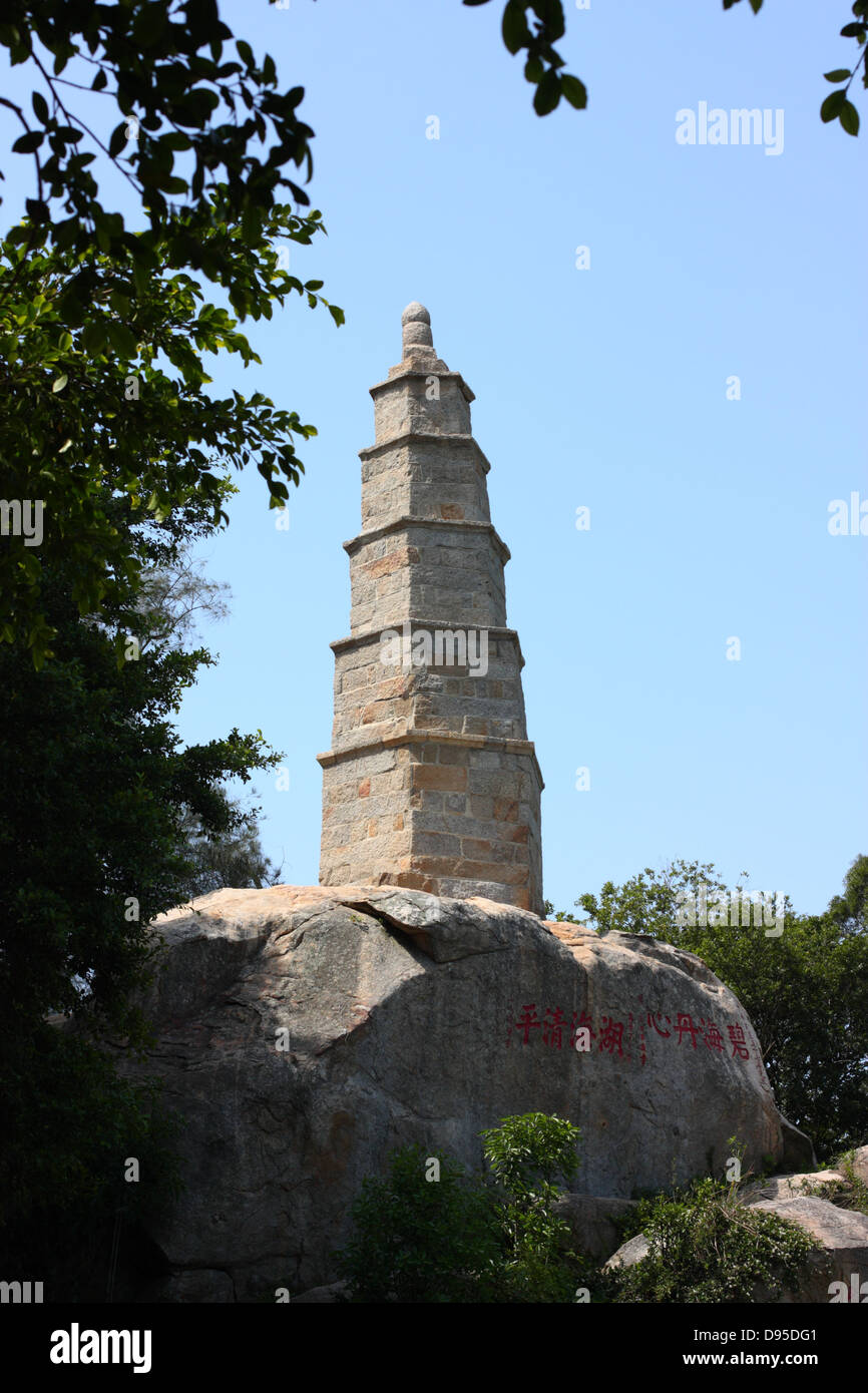 Wentai Pagoda. Built in 1387, it was used as a landmark for ships ...