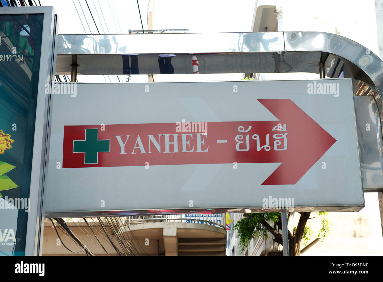 Bangkok hospital hi-res stock photography and images - Alamy