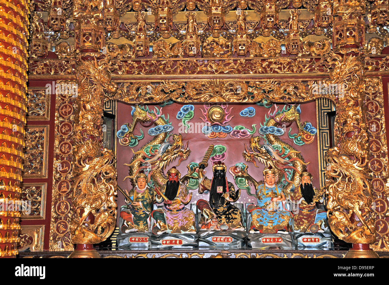 Fuyou chinese temple interior Danshui Taiwan Stock Photo - Alamy