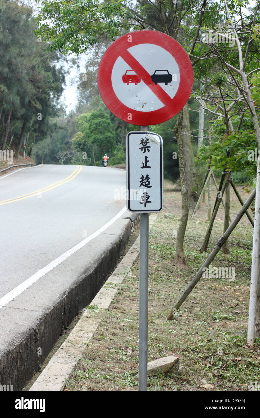 A No Passing road sign. Kinmen County, Taiwan Stock Photo - Alamy