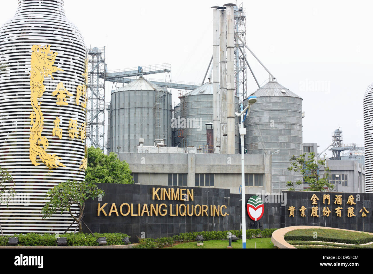 Kinmen Kaoliang Liquor Inc. company headquarters, KKL Kinning Plant ...