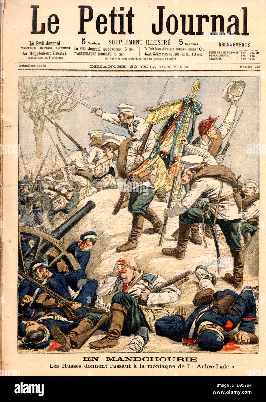 Russo-Japanese War 1904-1905. Manchurian campaign, hand-to-hand ...