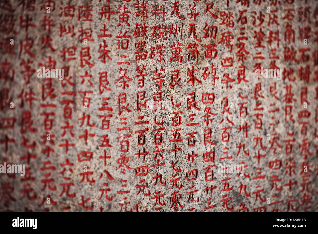 Chinese Manuscript High Resolution Stock Photography and Images - Alamy