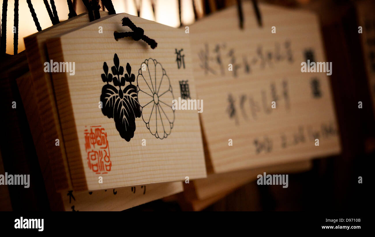 hanging Wooden Ema at Meiji Shrine, Tokyo Stock Photo - Alamy