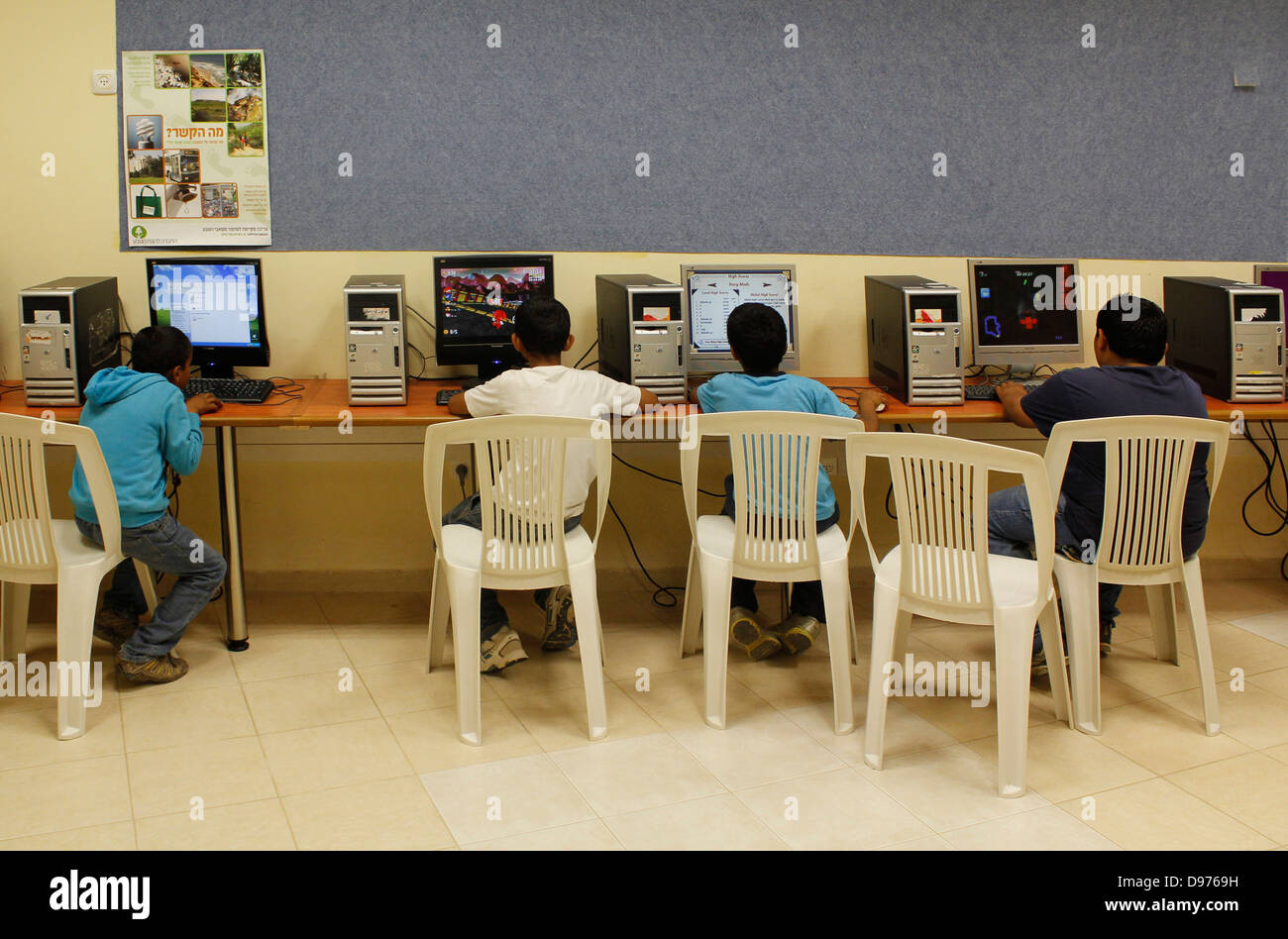 Arab school children computer hi-res stock photography and images - Alamy