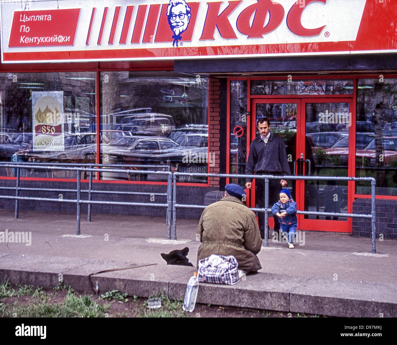 May 25, 1997 - Moscow, RU - A father and small child view a beggar ...