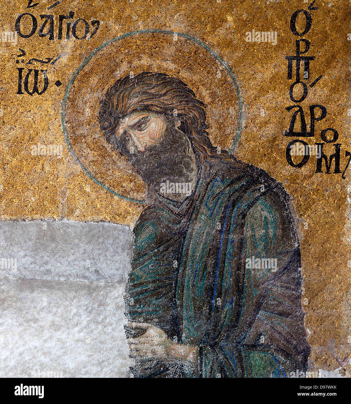 Agia sophia hi-res stock photography and images - Alamy