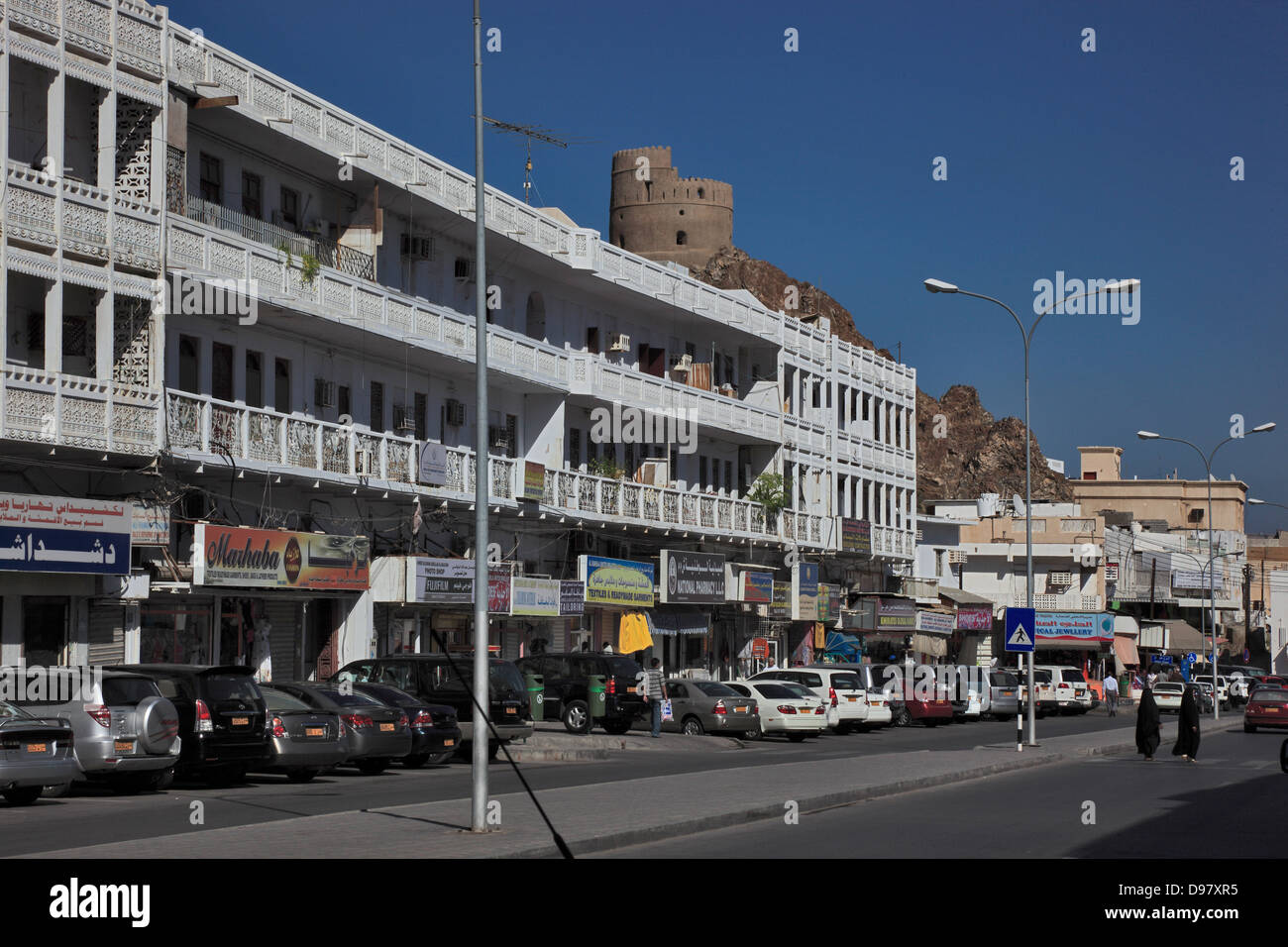 Oman muscat mutrah street scene hi-res stock photography and images - Alamy