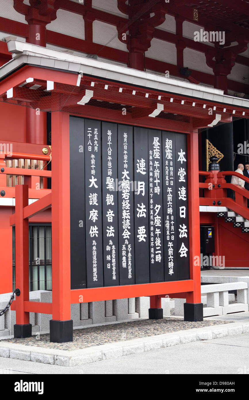Inscriptions - information board - on the Japanese before entering the ...