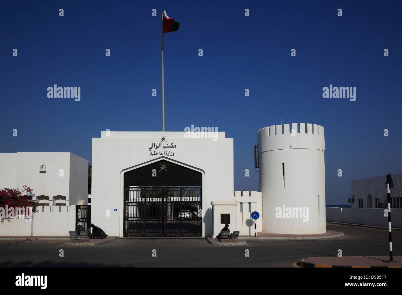 Office of the Wali of Sohar, Oman Stock Photo - Alamy