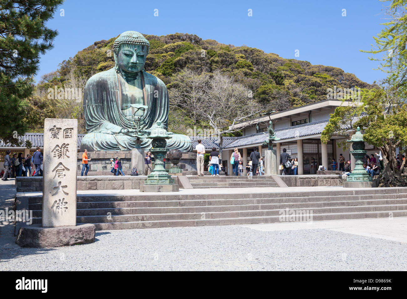 Big Buddha statue. Kotoku-in is a Buddhist temple of the Jodo-shu sect ...