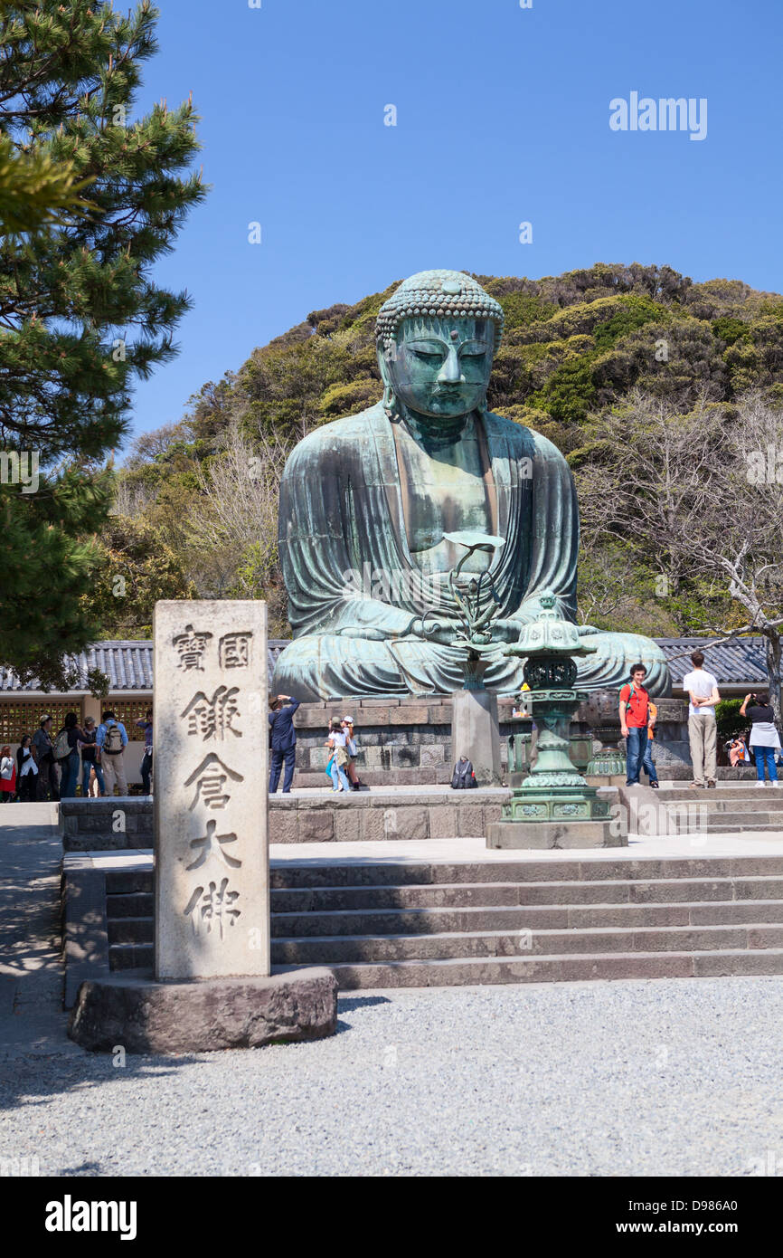 Great bronze Buddha statue. Known as the Buddha Amida Nyorai or ...