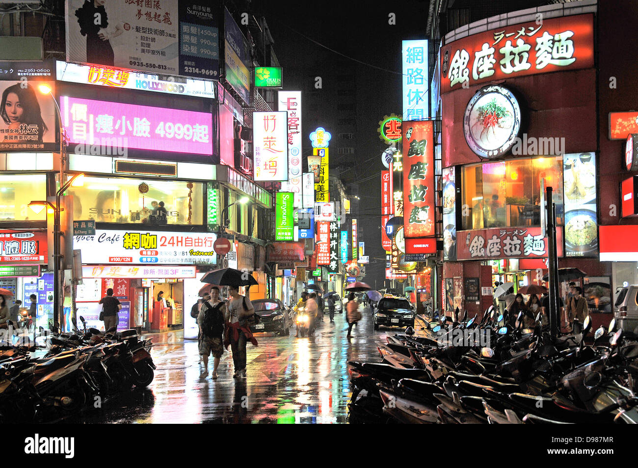 Asian night scene hi-res stock photography and images - Alamy