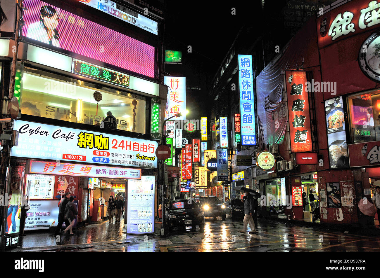 Commercial street taipei taiwan hi-res stock photography and images - Alamy
