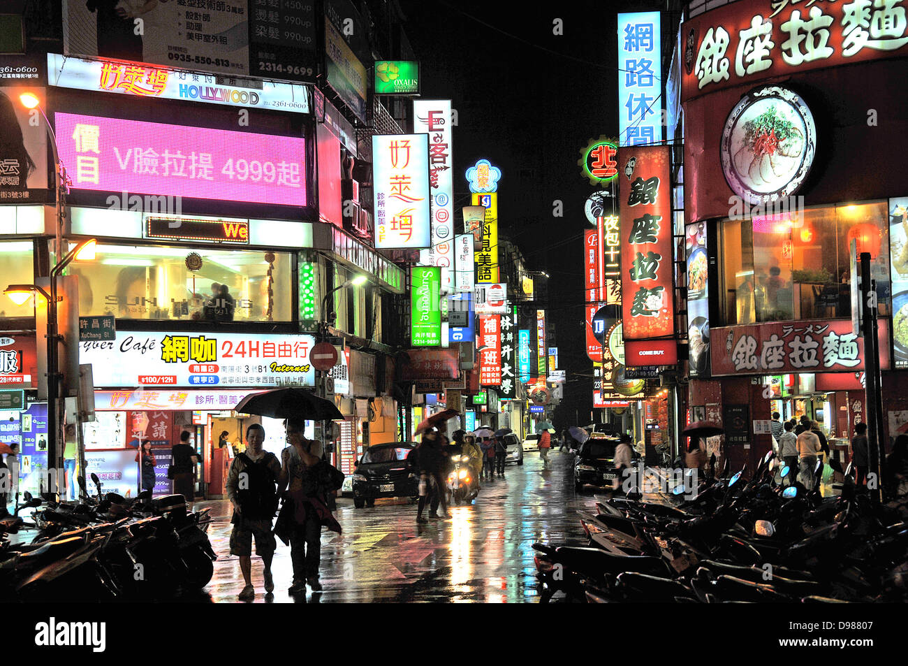 street scene by night Taipei Taiwan Stock Photo - Alamy