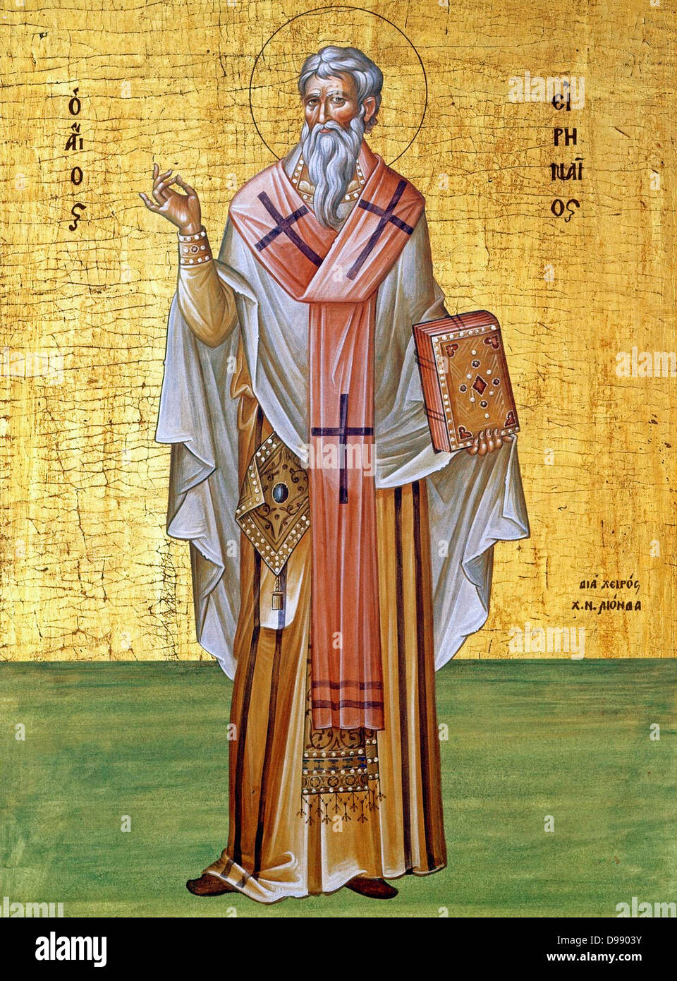 St. Irenaeus of Lyons Stock Photo, Royalty Free Image: 57360687 - Alamy