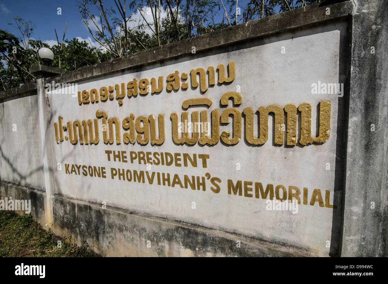 Indochine war hi-res stock photography and images - Alamy