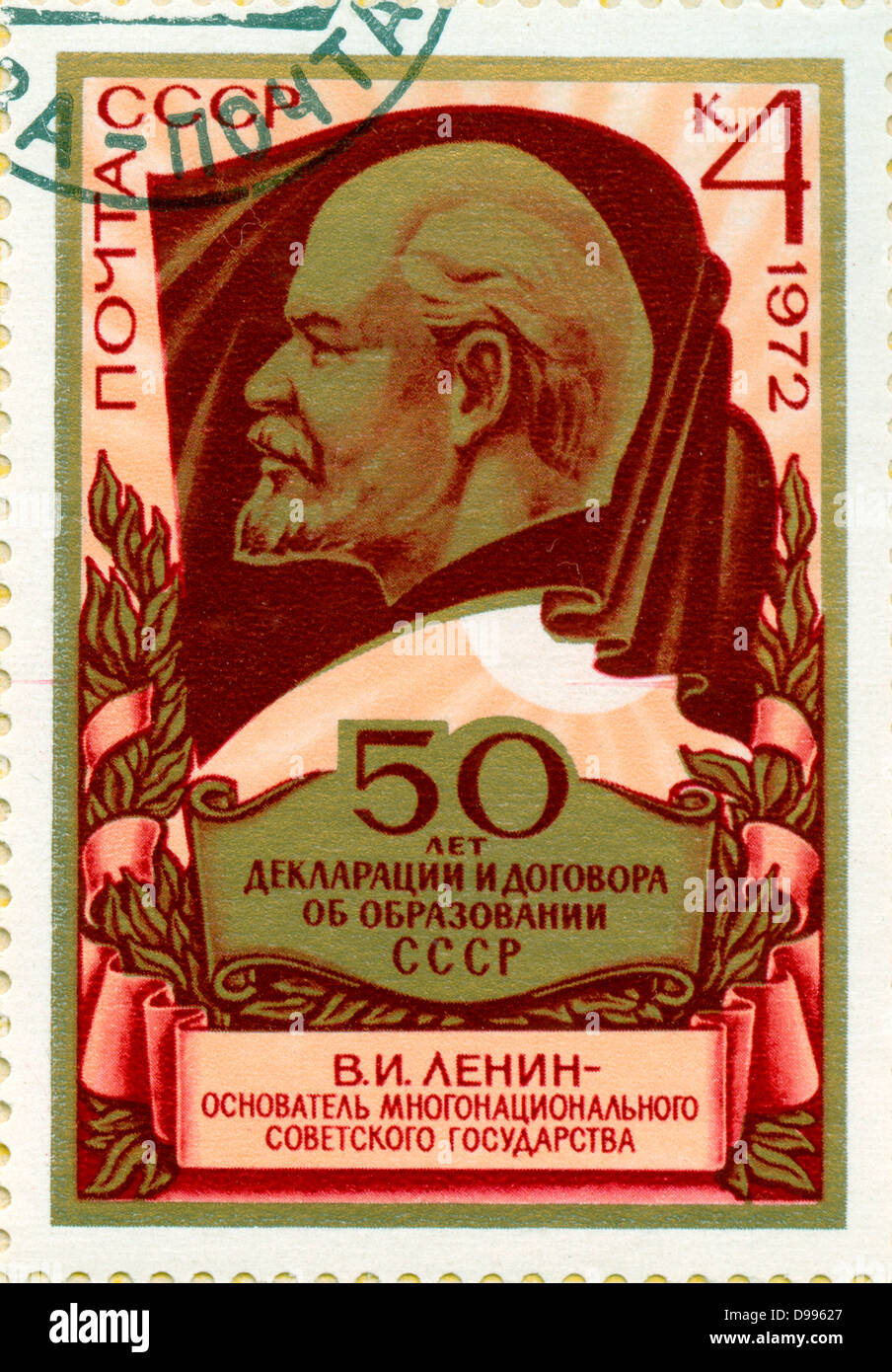 Soviet stamp.Showing Vladimir Lenin, circa 1972 Stock Photo - Alamy