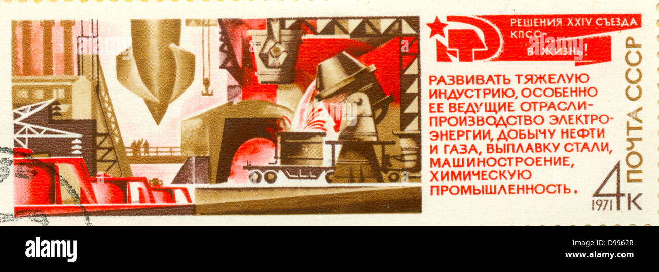 A stamp printed in the USSR devoted Soviet industry, from Soviet ...