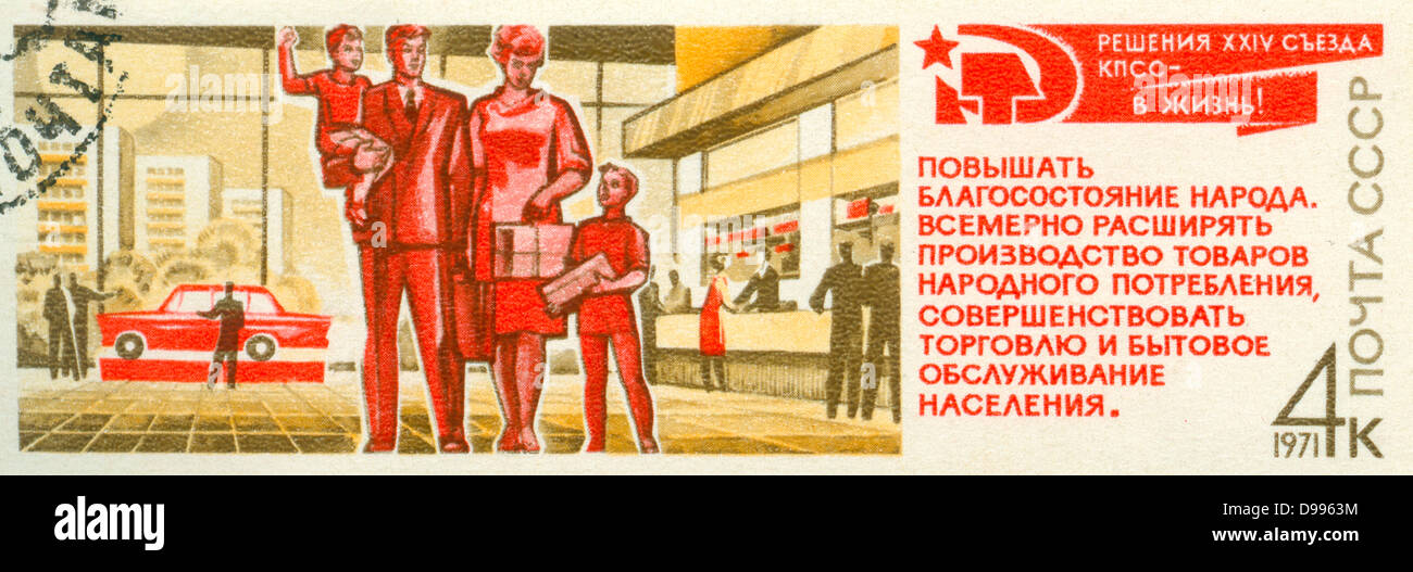 A stamp printed in the USSR devoted Soviet science, from Soviet ...