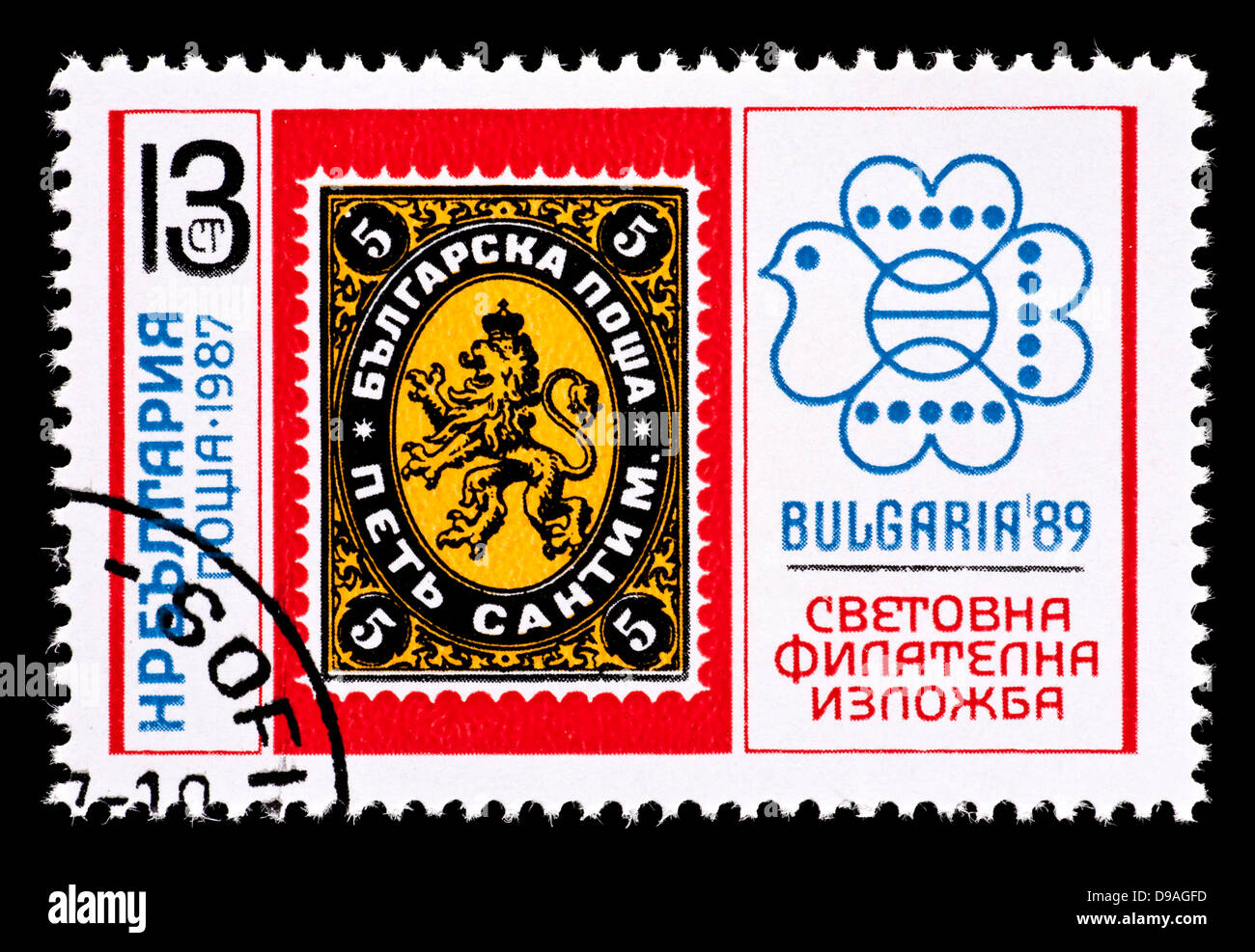 Postage stamp from Bulgaria depicting a early Bulgarian postage stamp ...