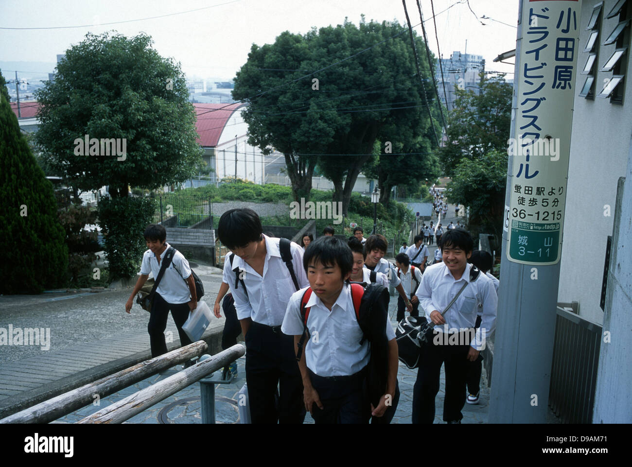 Japanese Middle School Building