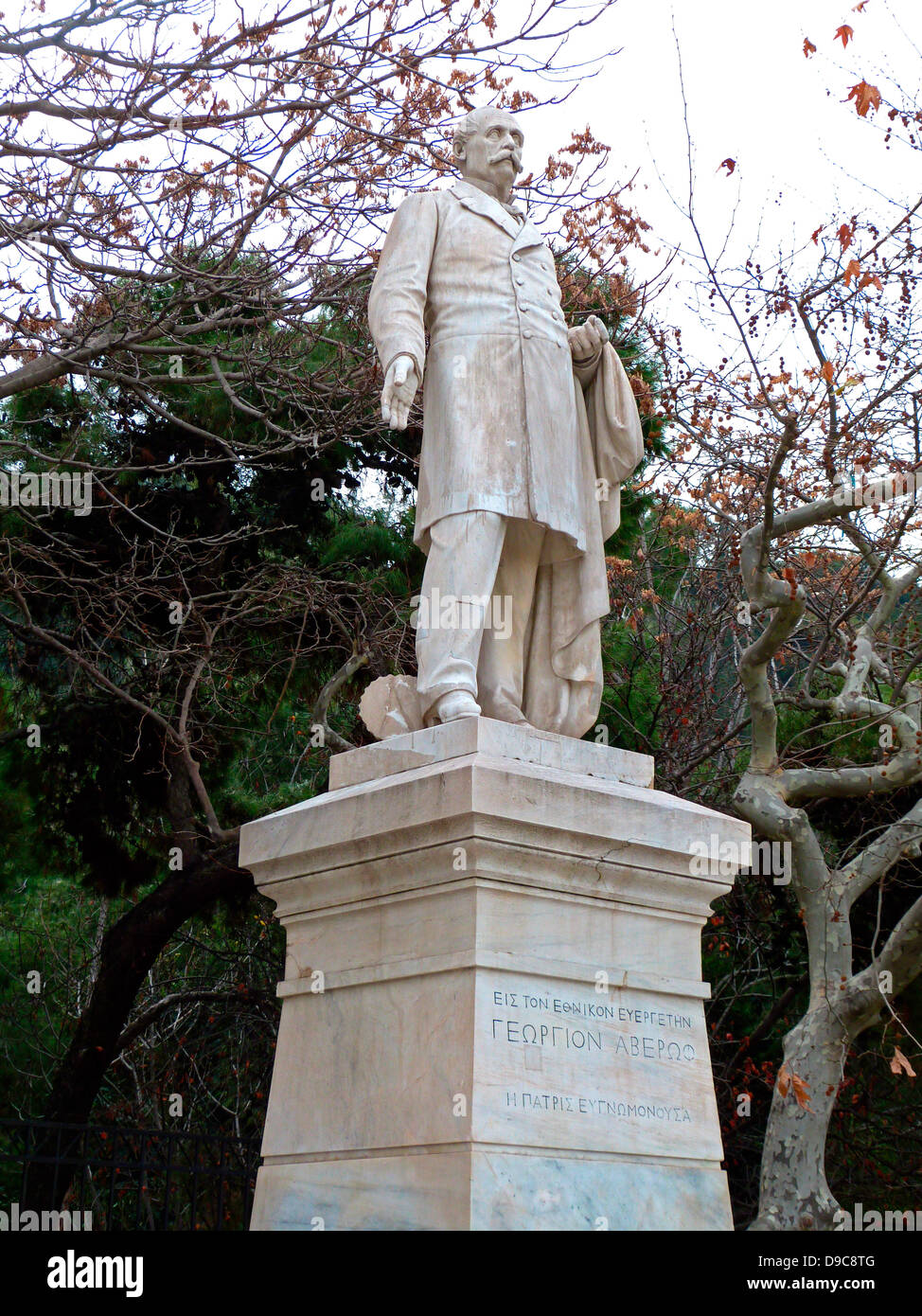 baron Philippe de Coubertin statue, the founder of the modern Olympic ...