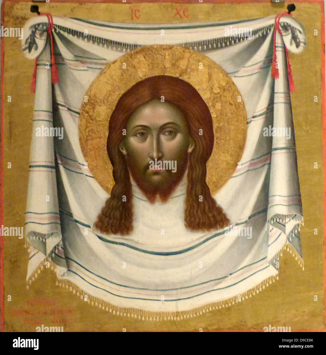 The Holy Shroud by Greek painter, Emmanuel Tzanes 1659. Depicting the ...
