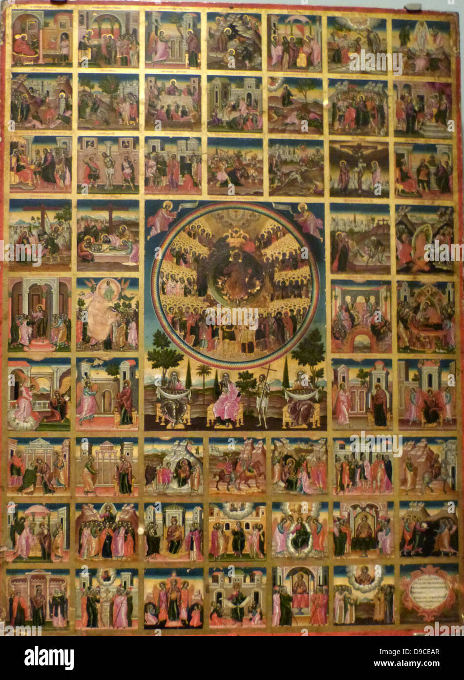 The Akathistos Hymn and the Last Judgement, Athanasios Doudas. 1744 ...